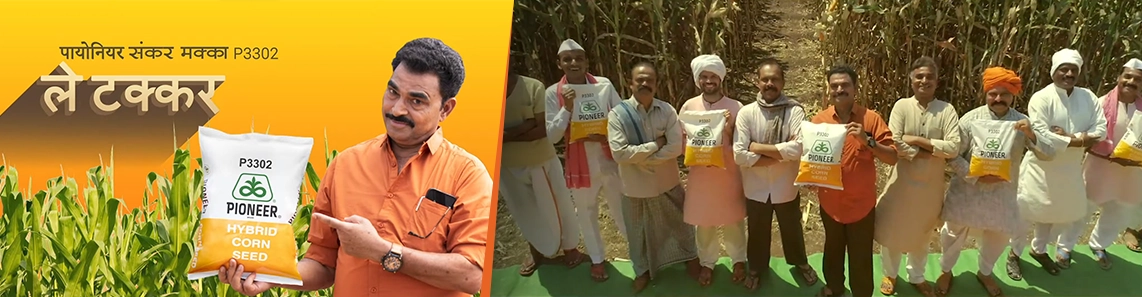 Digital Marketing Services in Rural India | Rural Marketing in India